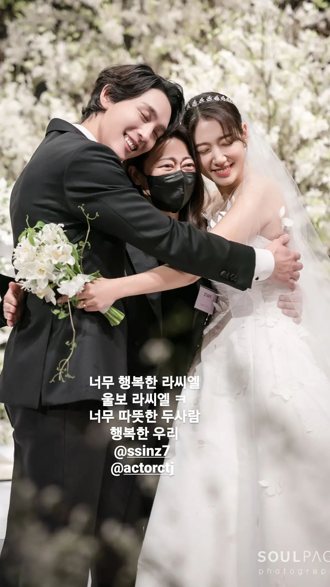 Boda Choi Jun Hyuk
